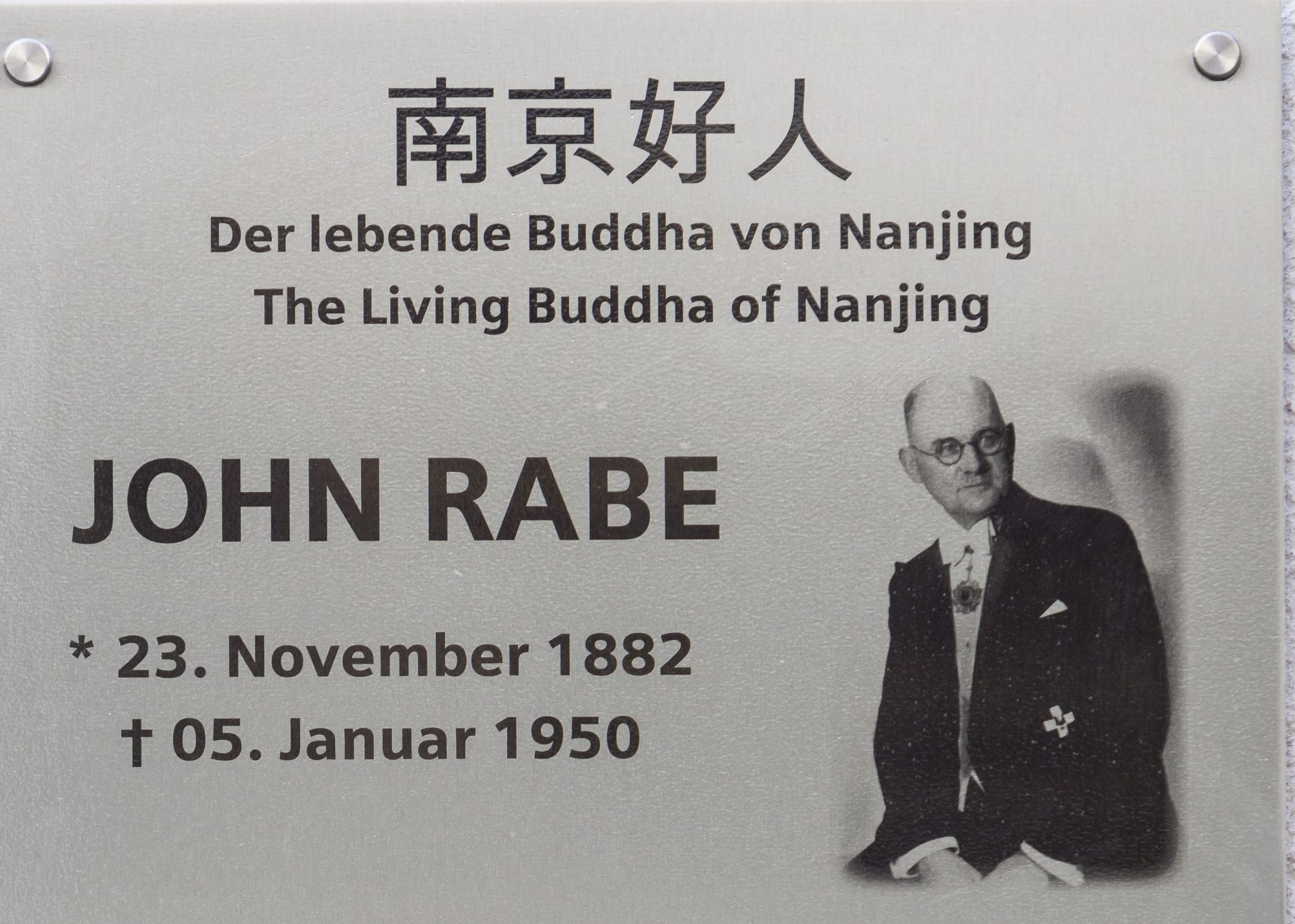John Rabe, ein Hamburger in Nanjing